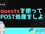 Python エンコードとデコードを爆速で理解 Encode Decode サメハック