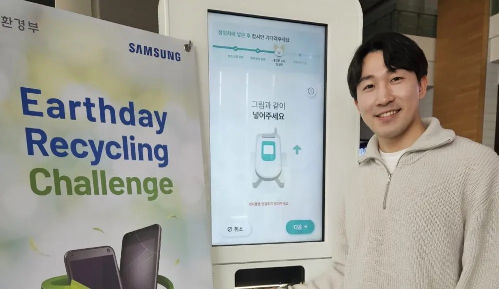 Samsung will launch a waste mobile phone collection campaign