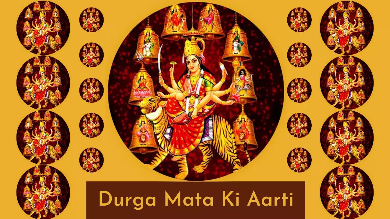 Durga Ji Ki Aarti | दुर्गा जी की आरती | Jag Janani Jai Jai Maa