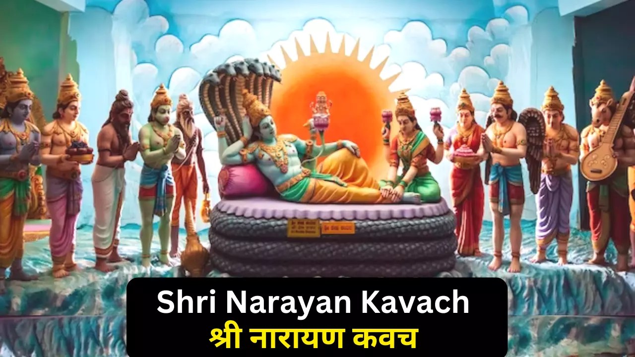 Narayan Kavach | श्री नारायण कवच (Sanskrit / Hindi) - Sanatan Dharm