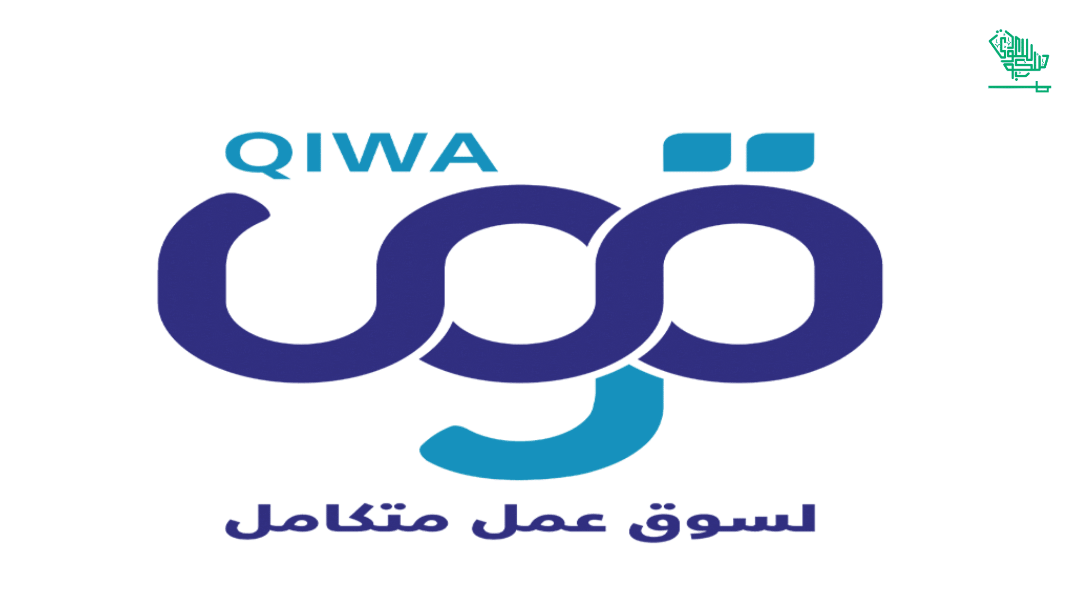 How to register with Qiwa Platform in Saudi Arabia | Saudi Scoop