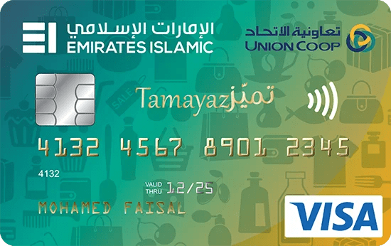 Emirates Islamic Union Coop Tamayaz Card - SaverFox