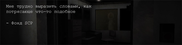 Scp containment breach 914 - oxvica