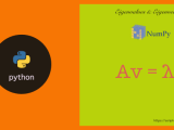Eigenvalues And Eigenvectors In Python Numpy
