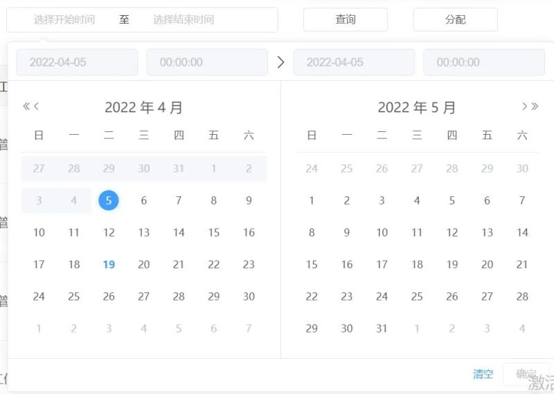 El Date Picker Segmentfault - Download Perfect Gradient Picture | Desktop