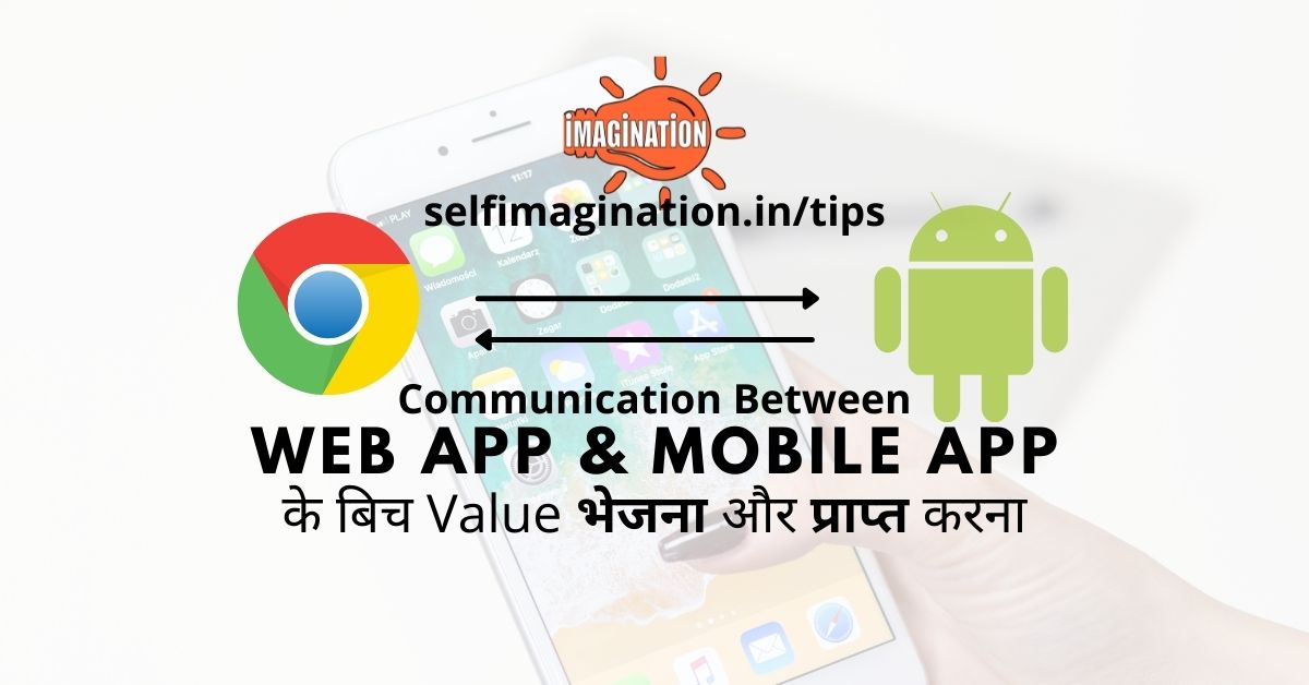 Communication Between Web App & Mobile App