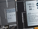 Memory Lcd Sharp