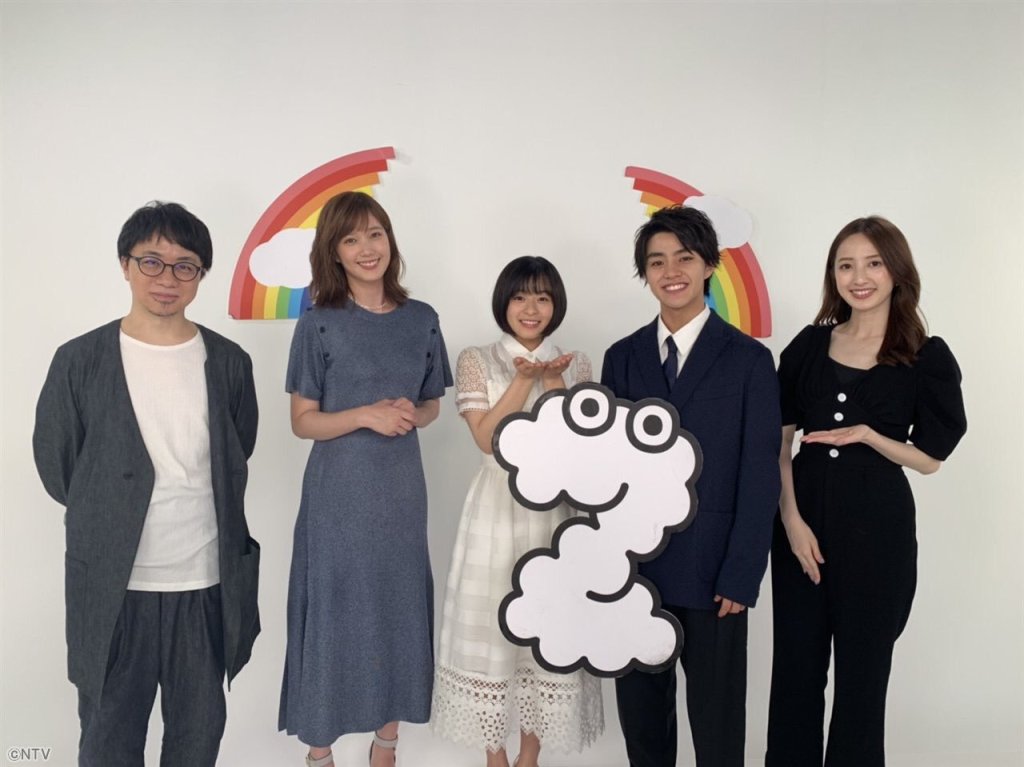 森七菜が身長をサバ読み！？人気俳優と並んだ比較画像で背が低すぎると話題 ガチトーーク！