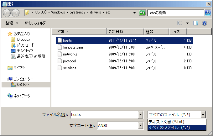 第1回WordPressお茶会 – WordBench香川 – XAMPPの環境設定（ドキュメントルートの確認） – Show-web