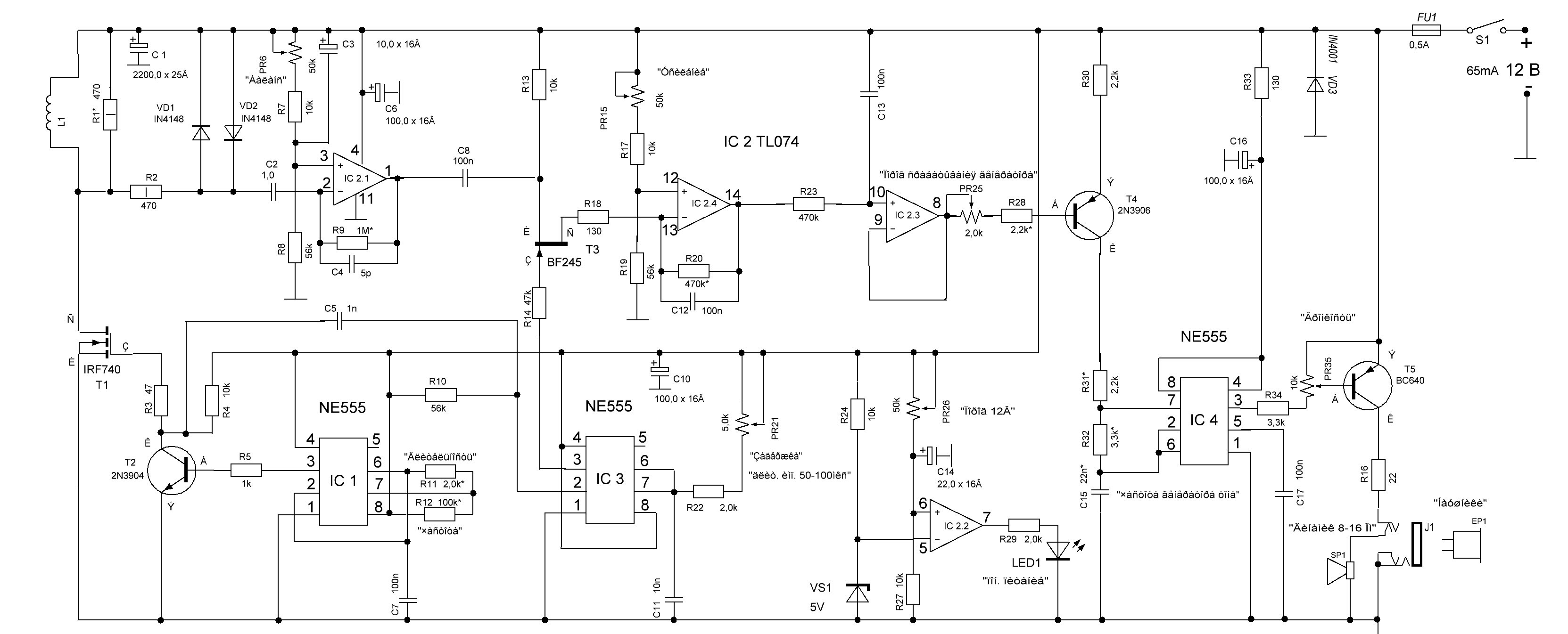 Pulse Induction Metal Detector Circuit Diagram