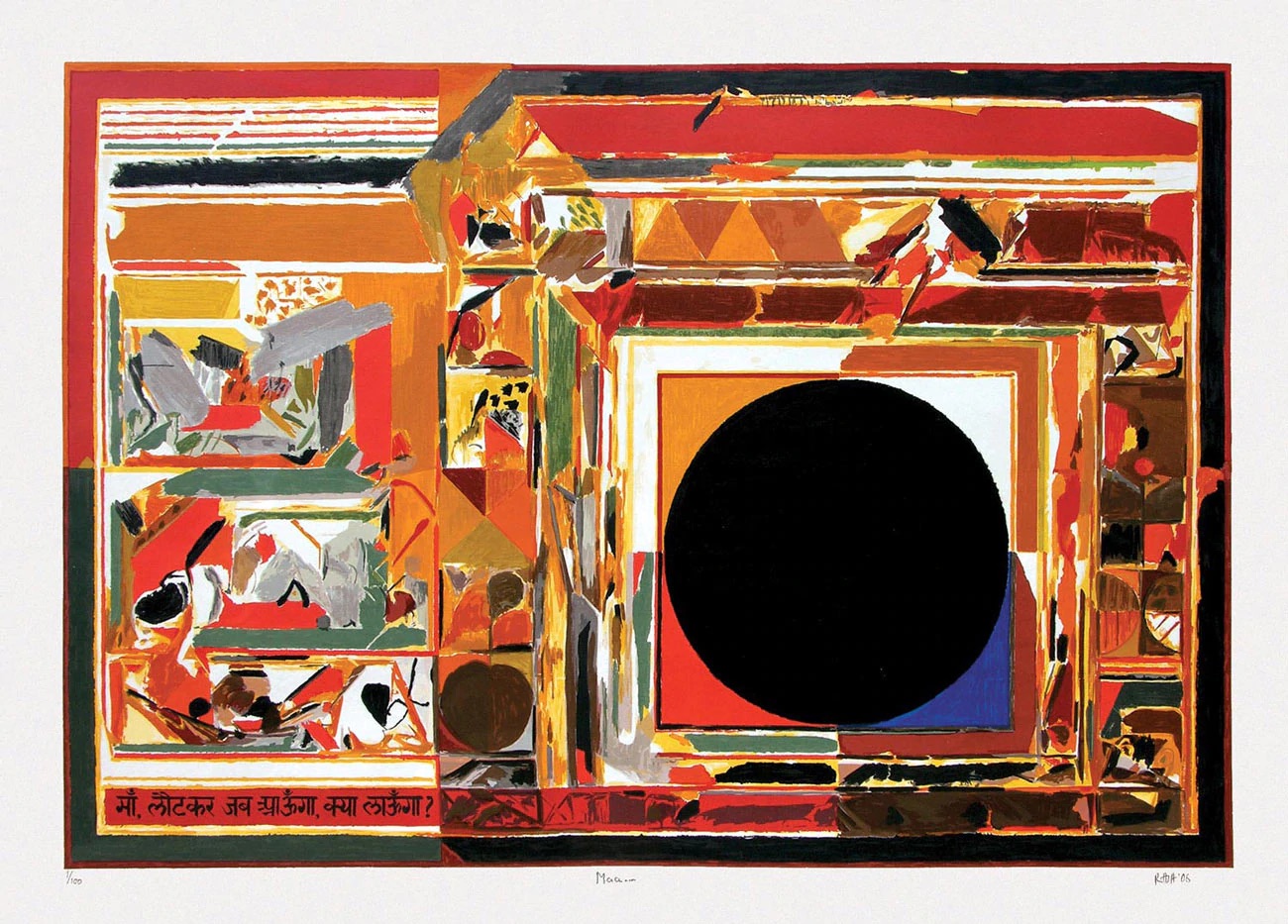 S H Raza: Understanding His Great Abstract Art and Life