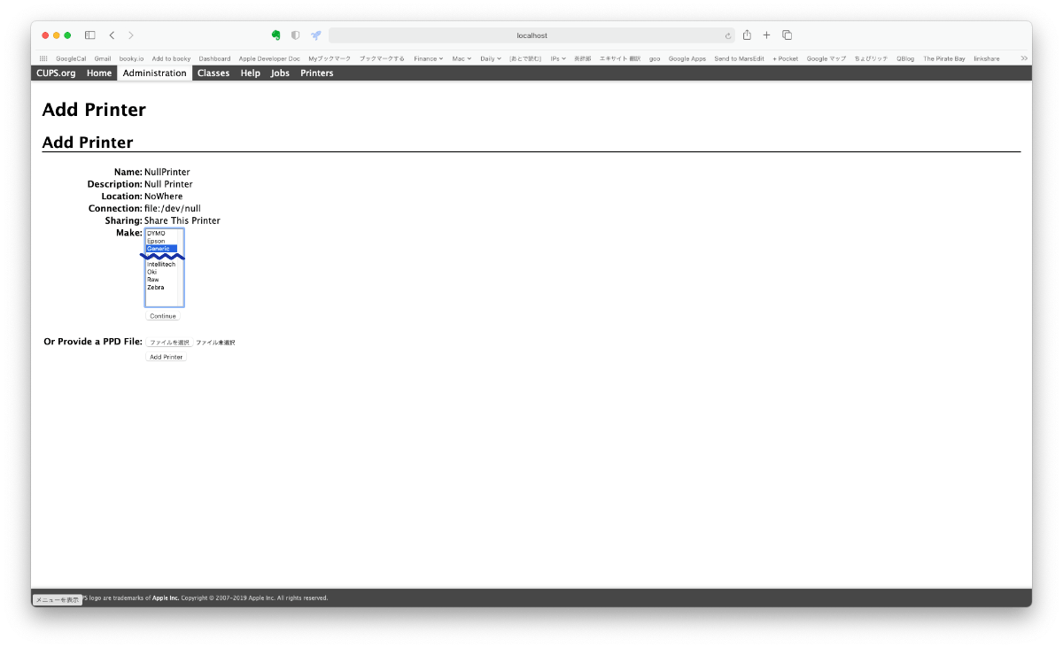 [macOS] ダミープリンタ設定方法 | SmallDeskSoftware