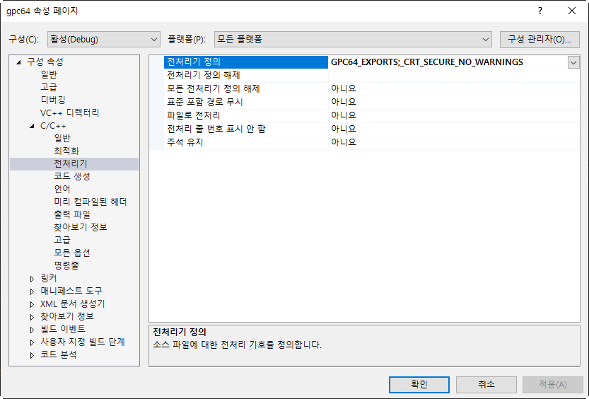 Form Follows Energy – Page 3 – 건물 에너지, IT와 여러 가지 글들