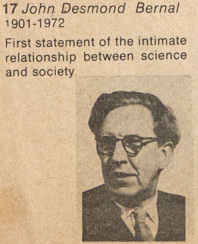 panel_Bernel – சொல்வனம் | இதழ் 333 | 22 டிச 2024