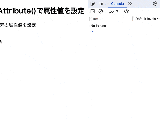 Javascript Getattribute で要素の属性値を取得する Sossyの助太刀ブログ