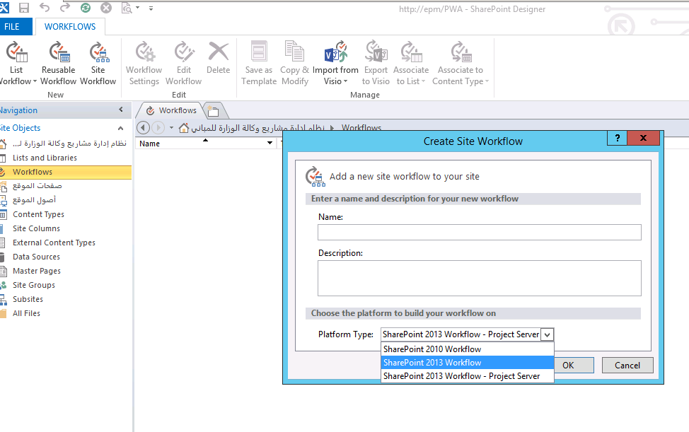 Configure Workflow Manager SharePoint 2013