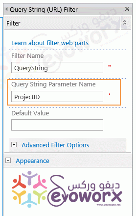 Filter SharePoint List By QueryString