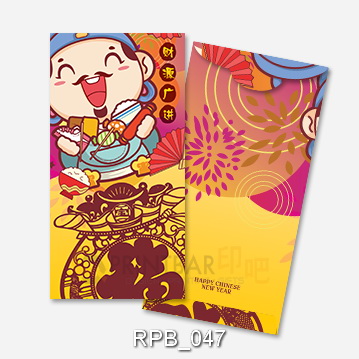 Red Packet (Ang Pow) Big - SQ PrintBar - Design,Printing,Gifts | Malaysia