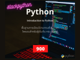 Introduction To Python Programming