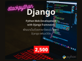 Python Web Development With Django