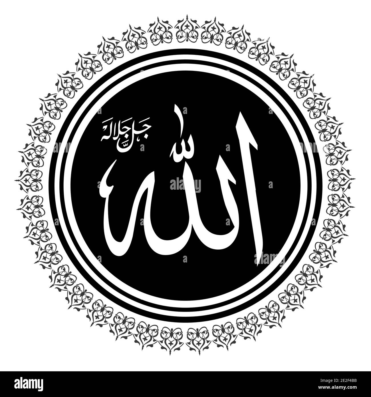 Allah: The One True God – The Standard Newspaper | Gambia