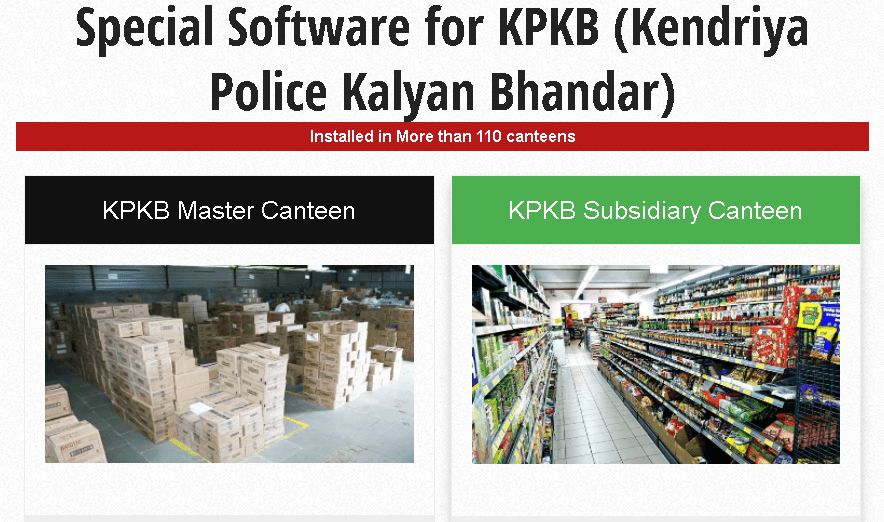 KPKB Software (Multi User Version) - Star Infotech