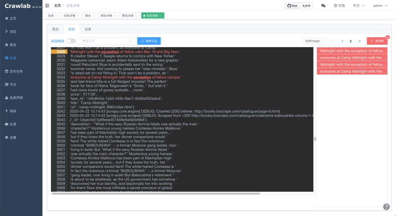 Documentation Offline Issue 1003 Crawlab Team Crawlab Github - Download Premium Sunset Photo | 4K