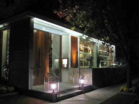 NJ Dining: Axia Taverna (UPDATED) | Off The Broiler