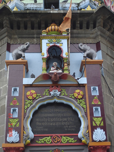 Bhatkanti: Bhandara – Dehu | Bhatkanti