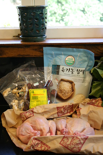 Korean Chicken and Ginseng Soup: Sam Gye Tang | Muffin Top