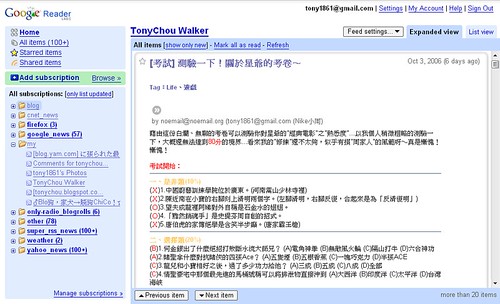 TonyChou Walker | Just another WordPress.com weblog