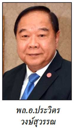 DA+PP ชวนเปิดประสบการณ์แฟชั่นสู่ขั้วโลก | ศาสตร์เกษตรดินปุ๋ย1