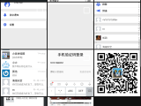 Github Wildfirechat Android Chat 即时通讯 聊天 野火imandroid客户端 支持android 4