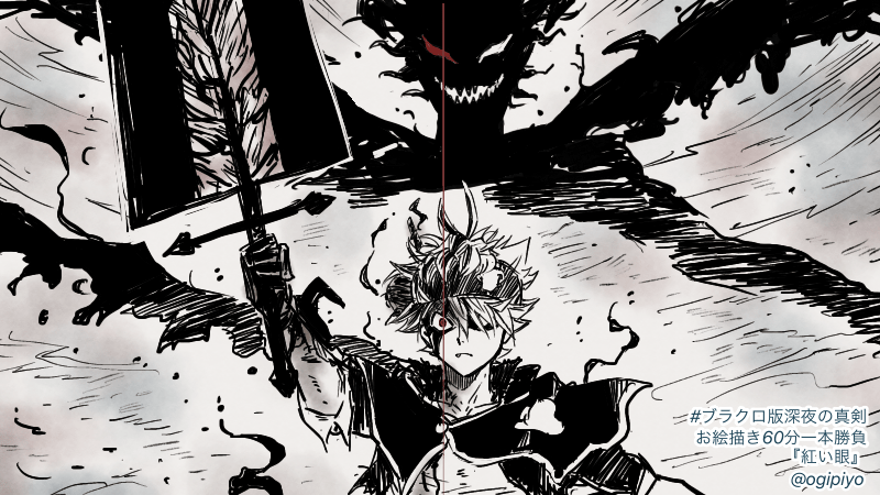 The Best 9 Black Clover Liebe Pfp