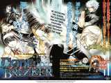 Code Breaker Akimine Kamijyo Image 66314 Zerochan Anime Image Board