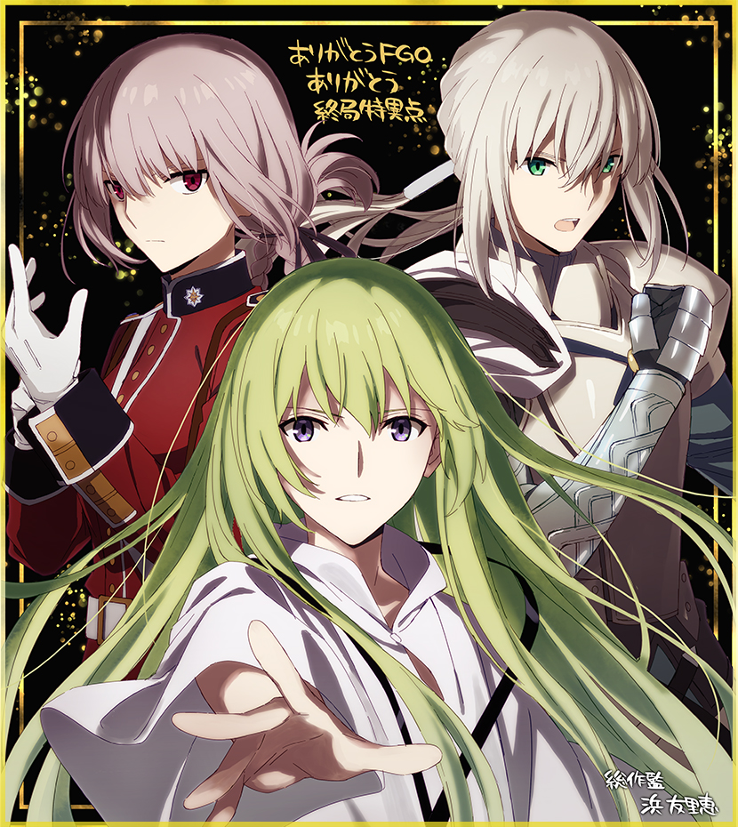 Fgo Solomon - Fate Grand Order Finishes The Fight With Solomon Anime ...