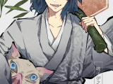 Hashibira Inosuke Inosuke Hashibira Kimetsu No Yaiba Image By