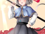 Nazrin Touhou Image By Koizumo 3341262 Zerochan Anime Image Board