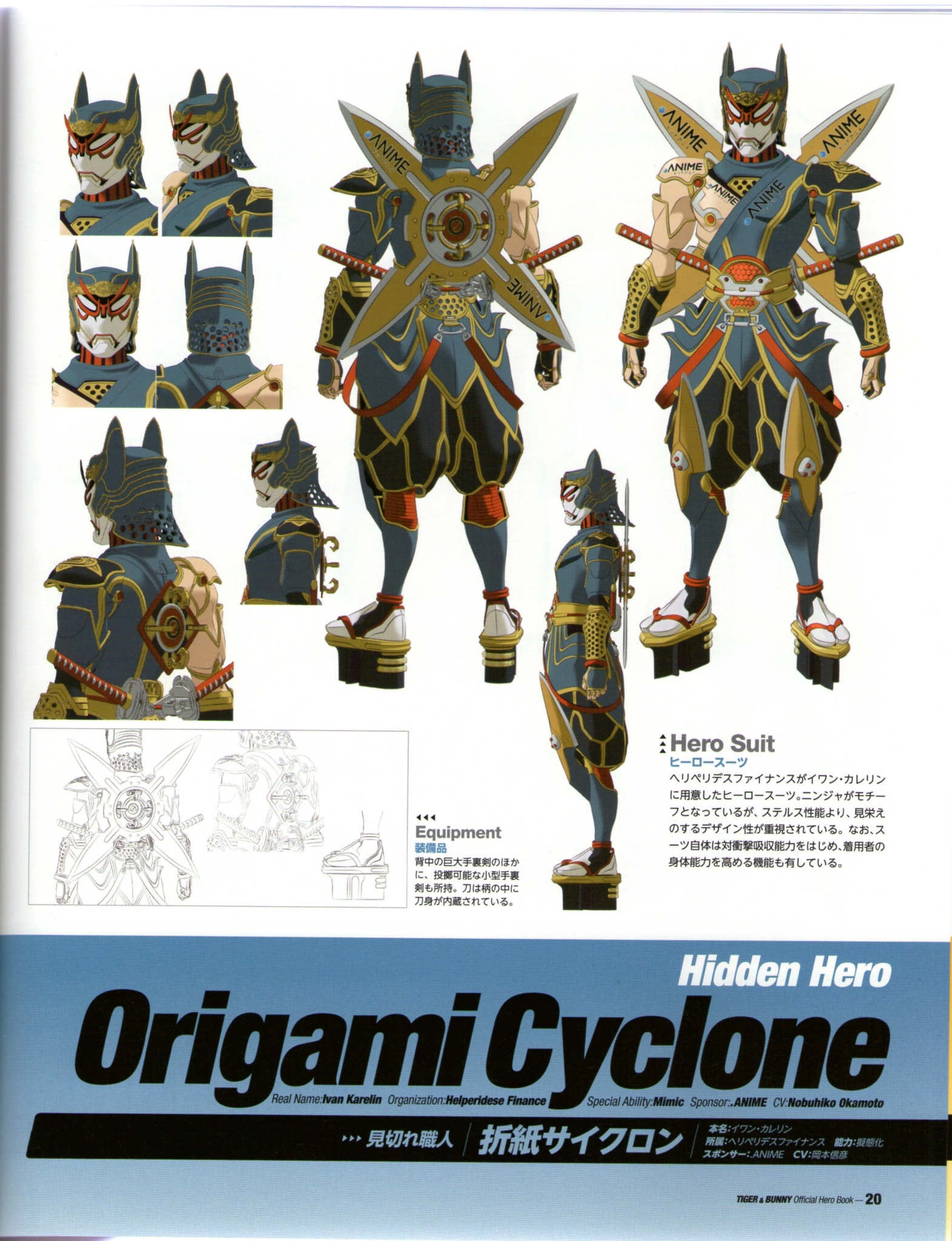 worbla | Just Cosplay