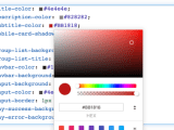 Statping Ng Monitor Your Web Services