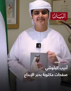 Our Speakers – STEM of HOPE