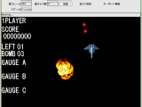 Shooting Game Builder