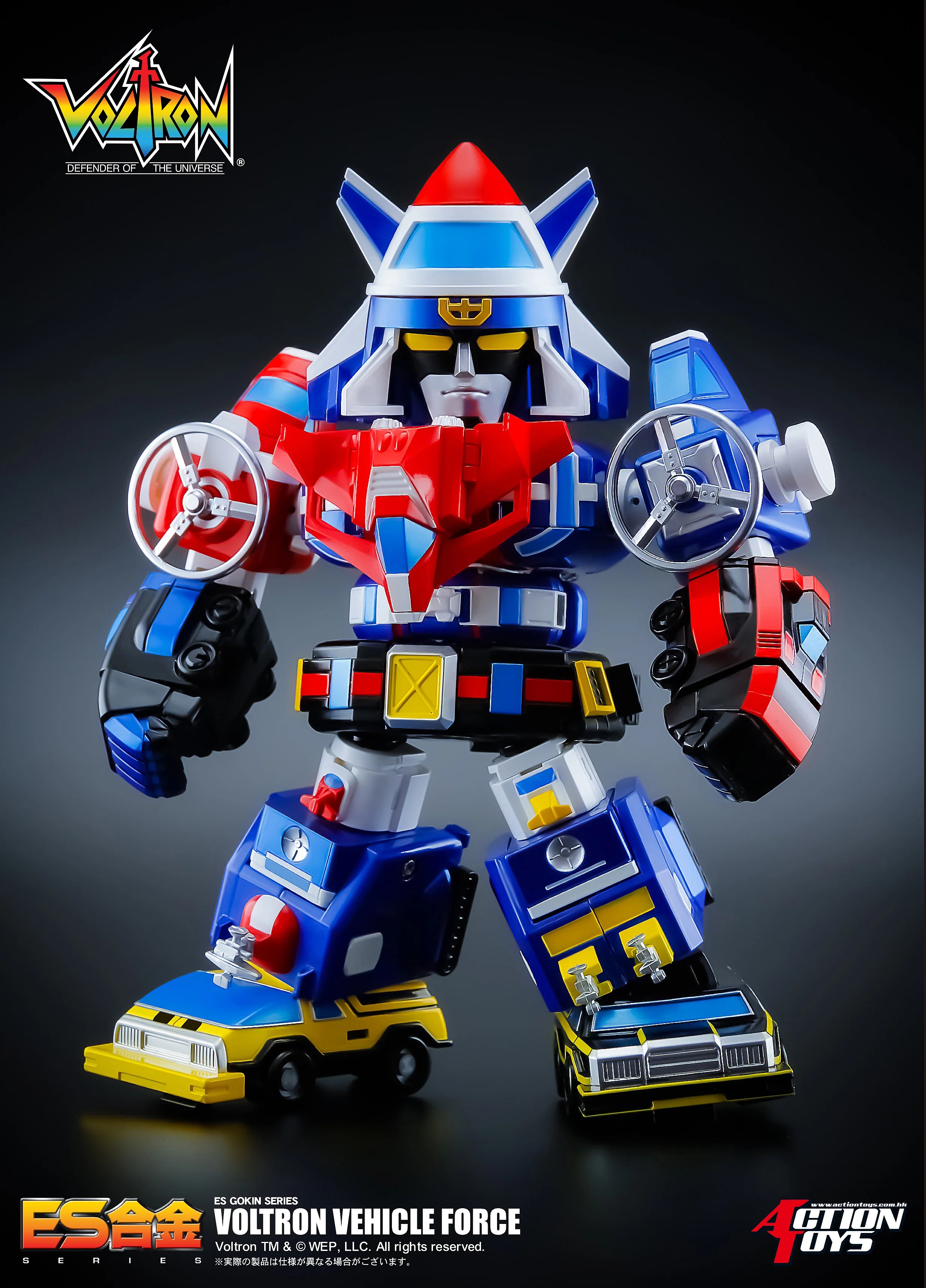 Voltron Tagged Toys Collectibles Page 2 Voltron