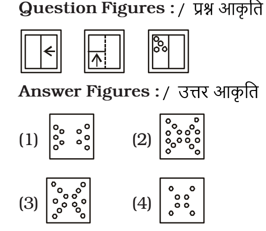 CISF Fireman online practice set - 01 ( CISF Free Online Mock Test ...