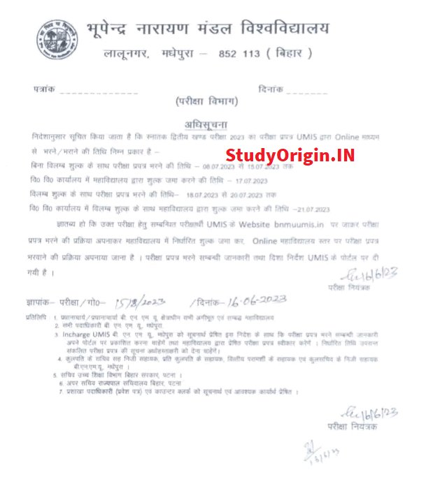 BNMU Part 2 Exam Form Notice 2023 - Study Origin
