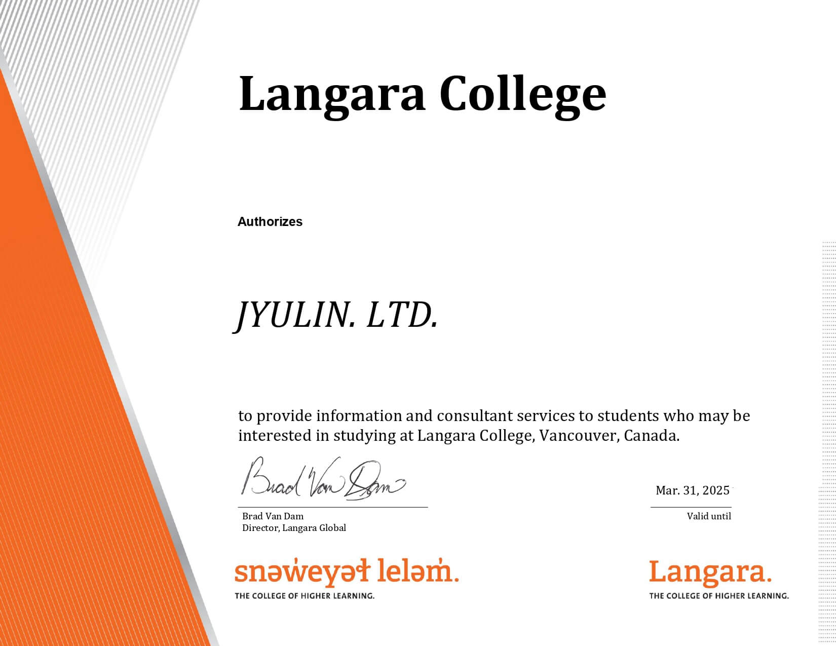 加拿大 Langara College 蘭加拉學院 課程 & 學費 總覽 -GLC鉅霖