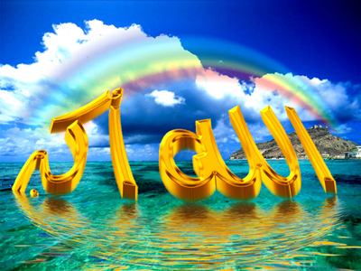 Wasilah, Cara Berkenalan Dengan Allah (Bag. 1) – Sufi Muda