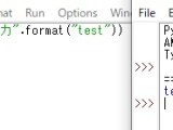 Pythonで文字列の一部を変数等で穴埋めして新しい文字列を作る方法 Formatメソッドの使い方 すなぎつ