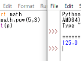 Pythonで数値の二乗 累乗を求める方法 Pow関数の使い方 すなぎつ