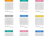 Free Multiplication Using Arrays Worksheet Superthink